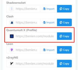速看，针对小白QuantumultX的简单上手教程！ | 坚果极客