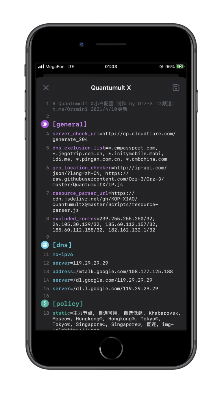 速看，针对小白QuantumultX的简单上手教程！ | 坚果极客